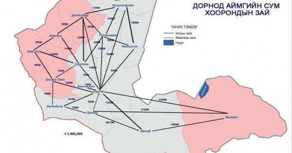 Энэ онд Дорнод аймгийн Баян Уул Булган Матад Халхгол сумдын 100